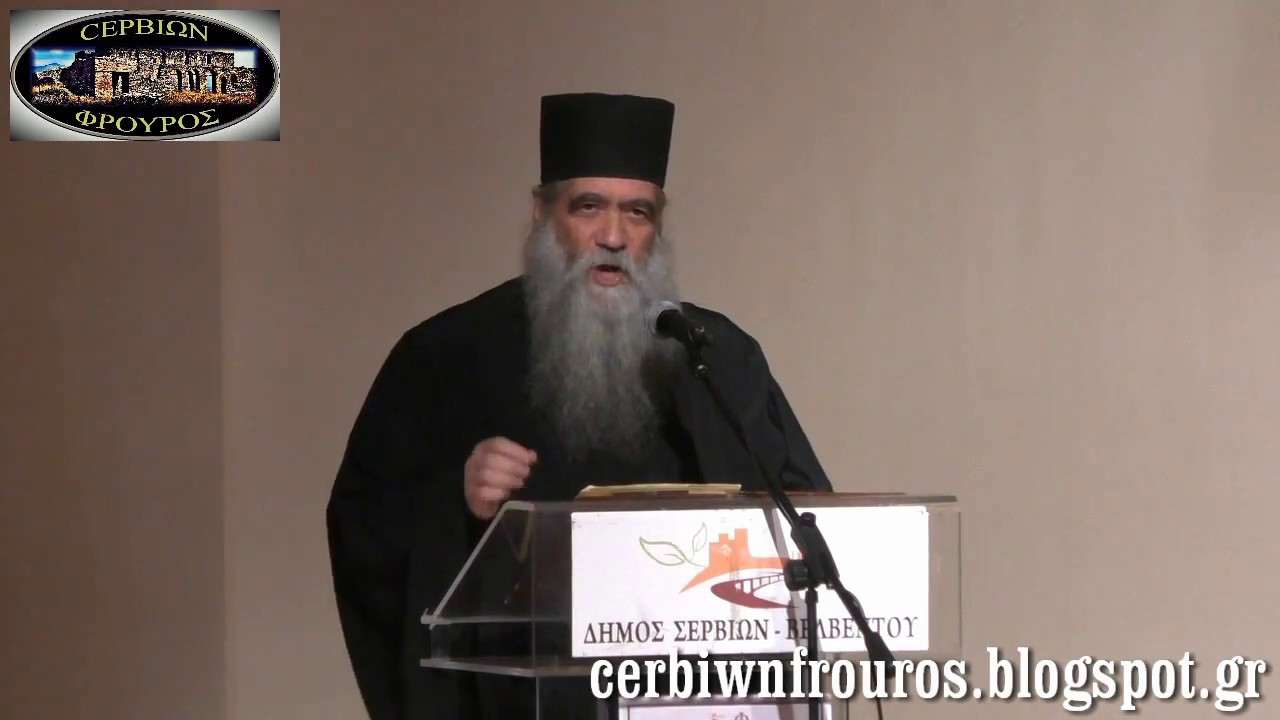 ΚΑΛΑΝΤΑ ΤΟΥ ΕΛΛΗΝΙΣΜΟΥ ΠΟΛΙΤΙΣΤΙΚΟ ΚΕΝΤΡΟ ΣΕΡΒΙΩΝ 28-12-2017 ...