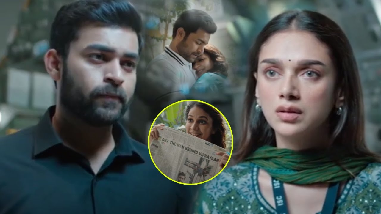 Varun Tej Aditi Rao Hydari & Lavanya Tripathi Most Interesting Triangle ...