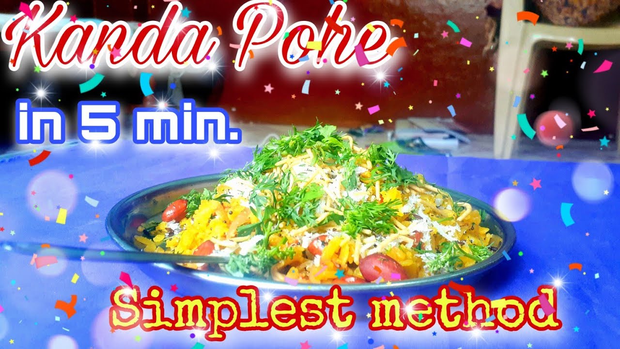 Kande pohe recipie | how to make kande pohe in marathi | कांदे पोहे ...