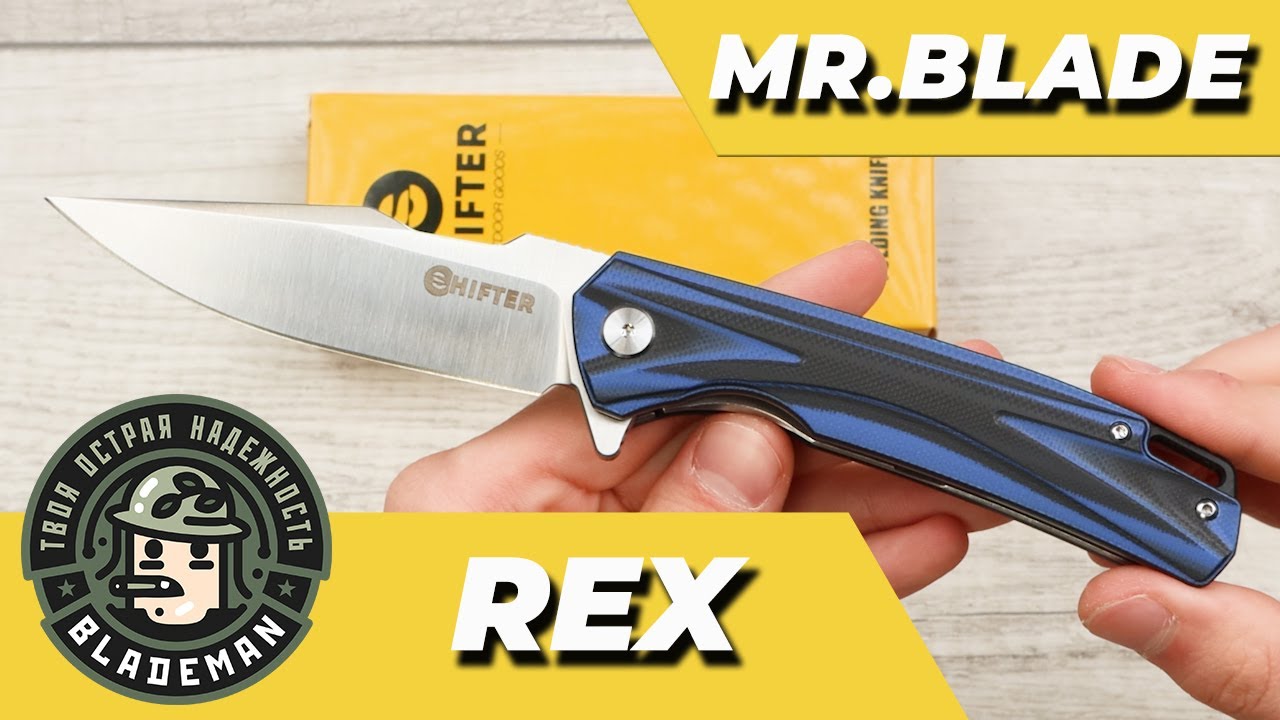 Нож Mr.Blade/Shifter Rex, D2 Tool Steel, G10 Black-Blue, MBS037 - YouTube