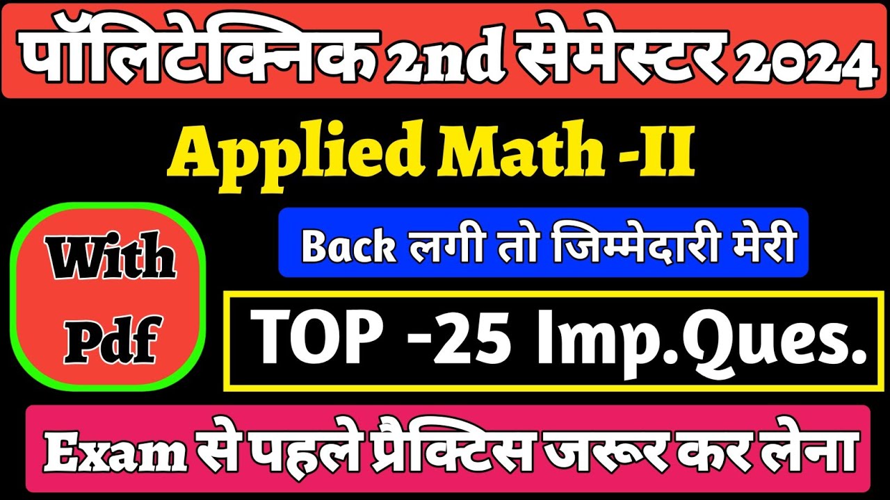 Applied Math -II TOP 25 Most Important Questions || Polytechnic 2nd Sem ...