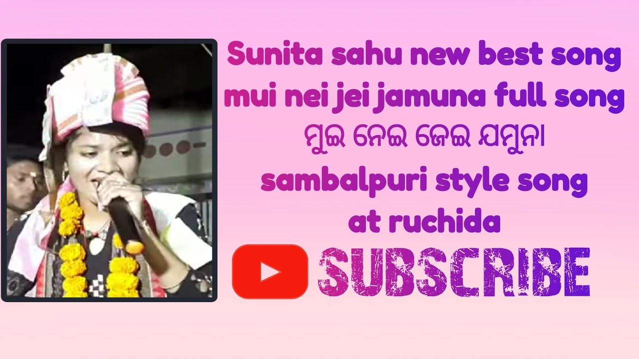 Sunita sahu // mui nei jei jamuna full song // chandanbhati kirtan ...