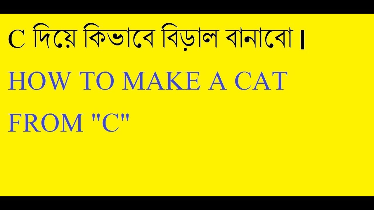 C FOR CAT || HOW DO YOU MAKE A CAT FROM "C" || HOW "C" BECOME A CAT ...