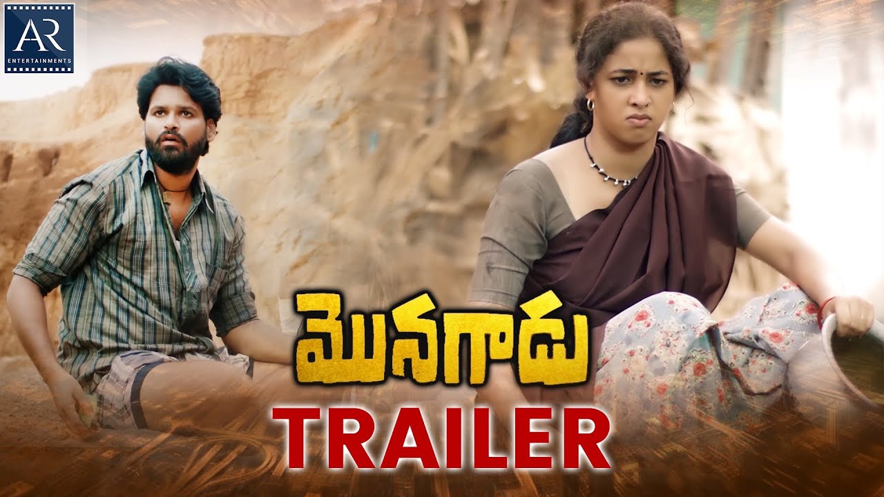 Monagadu Movie Official Trailer | Vamsi Akula, Pavani, Dev Gill, Komal ...