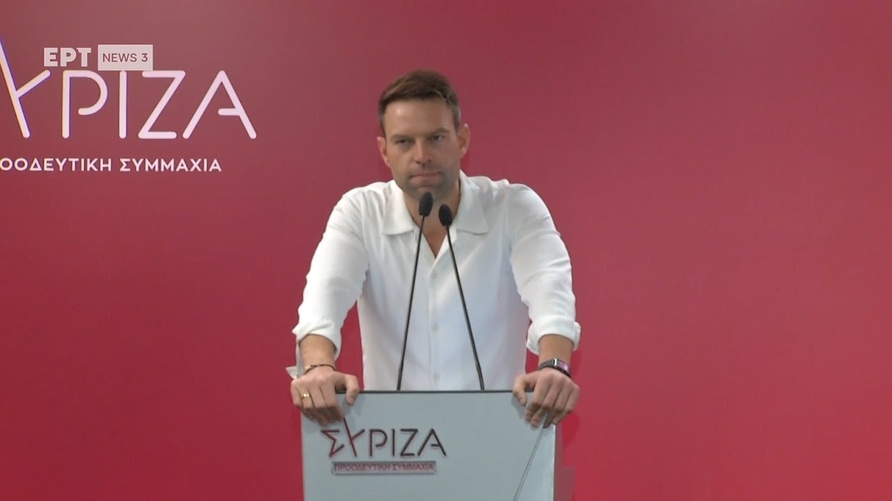 Στ. Κασσελάκης: Σήμερα αρχίζει η ενότητα του ΣΥΡΙΖΑ -ΠΣ - YouTube