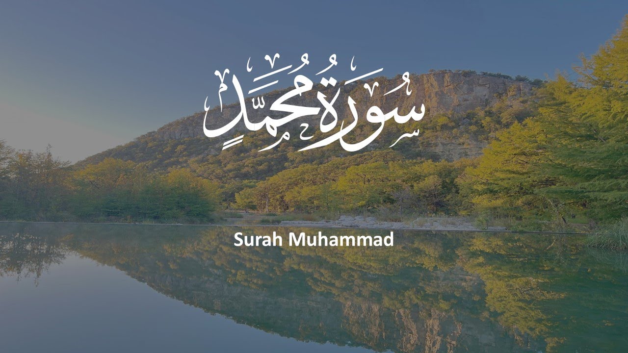 047 Surah Muhammad | Mishary Al Afasy | Arabic text with English ...