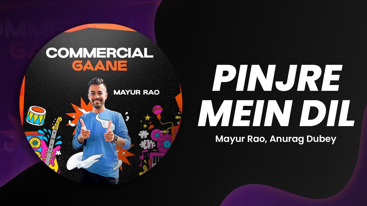 Pinjre Mein Dil - Visualiser | COMMERCIAL GAANE | Mayur Rao, Anurag ...