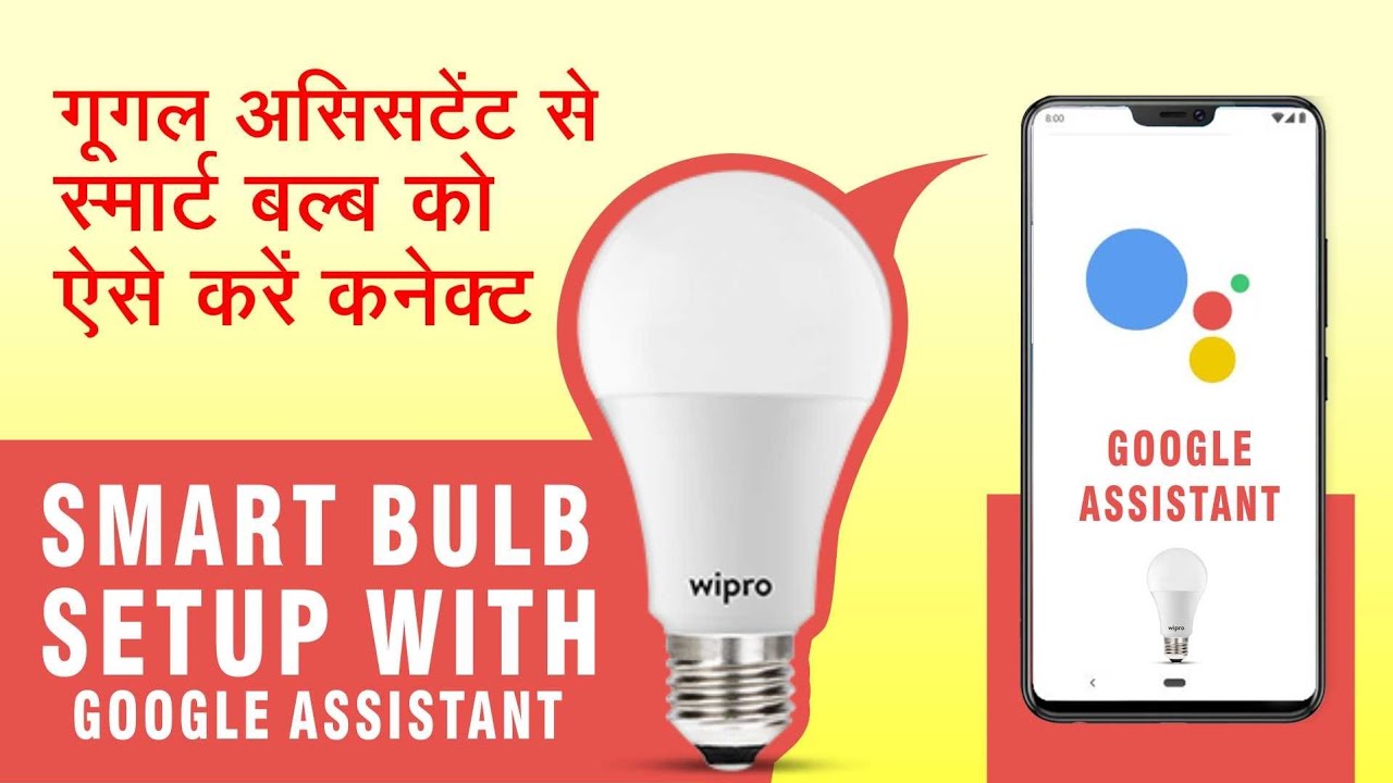 how to connect smart wifi bulb with google assistant - YouTube