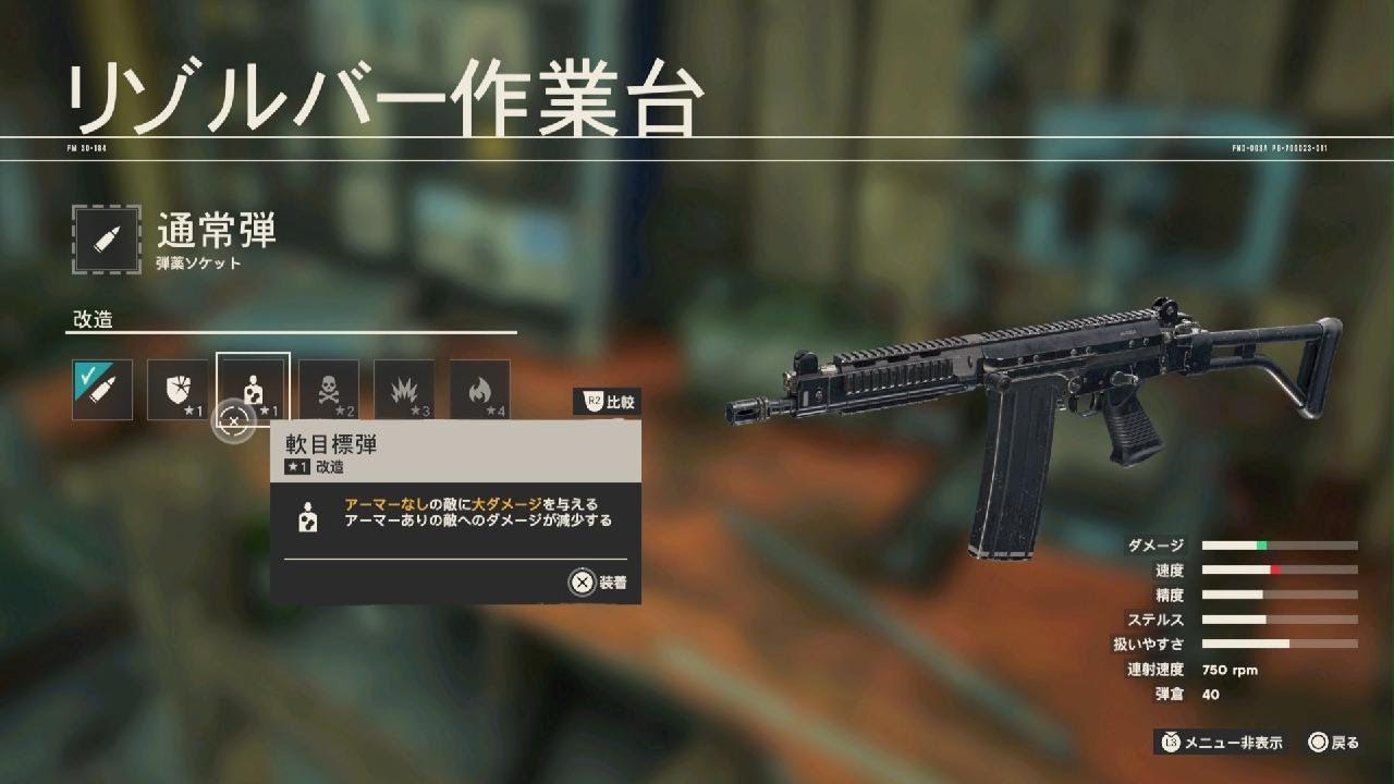 【FarCry6】#14アサルトSSGP-58、サブマシMP7入手（海賊団攻略） - YouTube