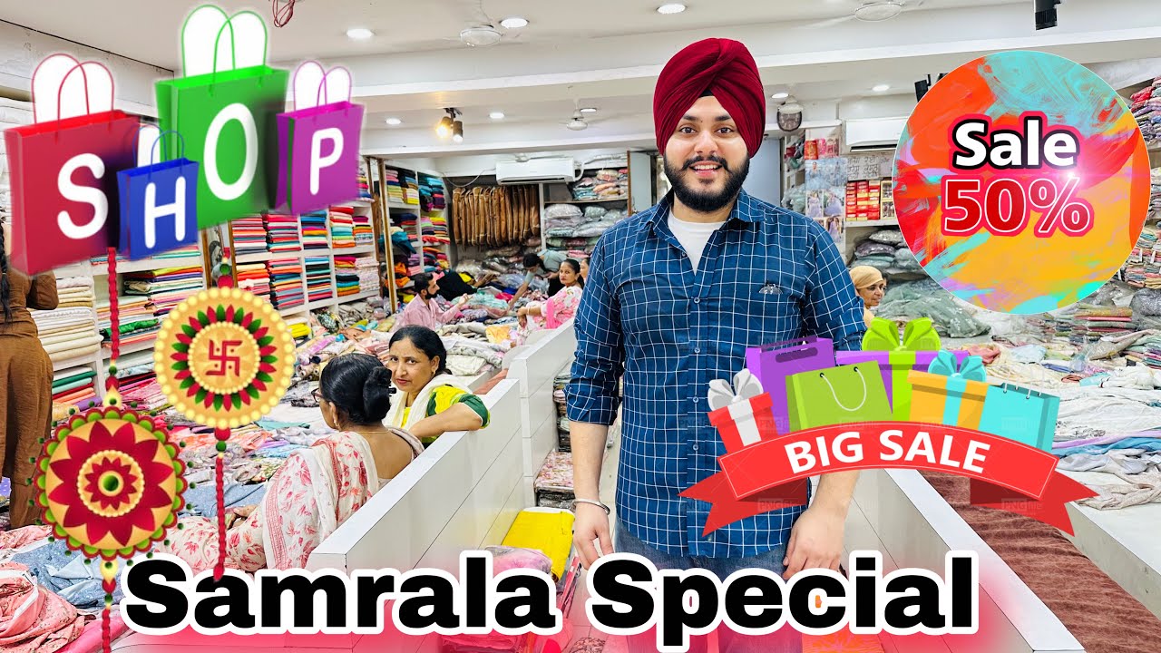 🎁 Ratan Store Samrala ਰਾਖੀ ਬੰਪਰ ਸੇਲ | Fancy Suits, Gifts & Dupattas | राखी ते खुशियाँ ही खुशियाँ ...