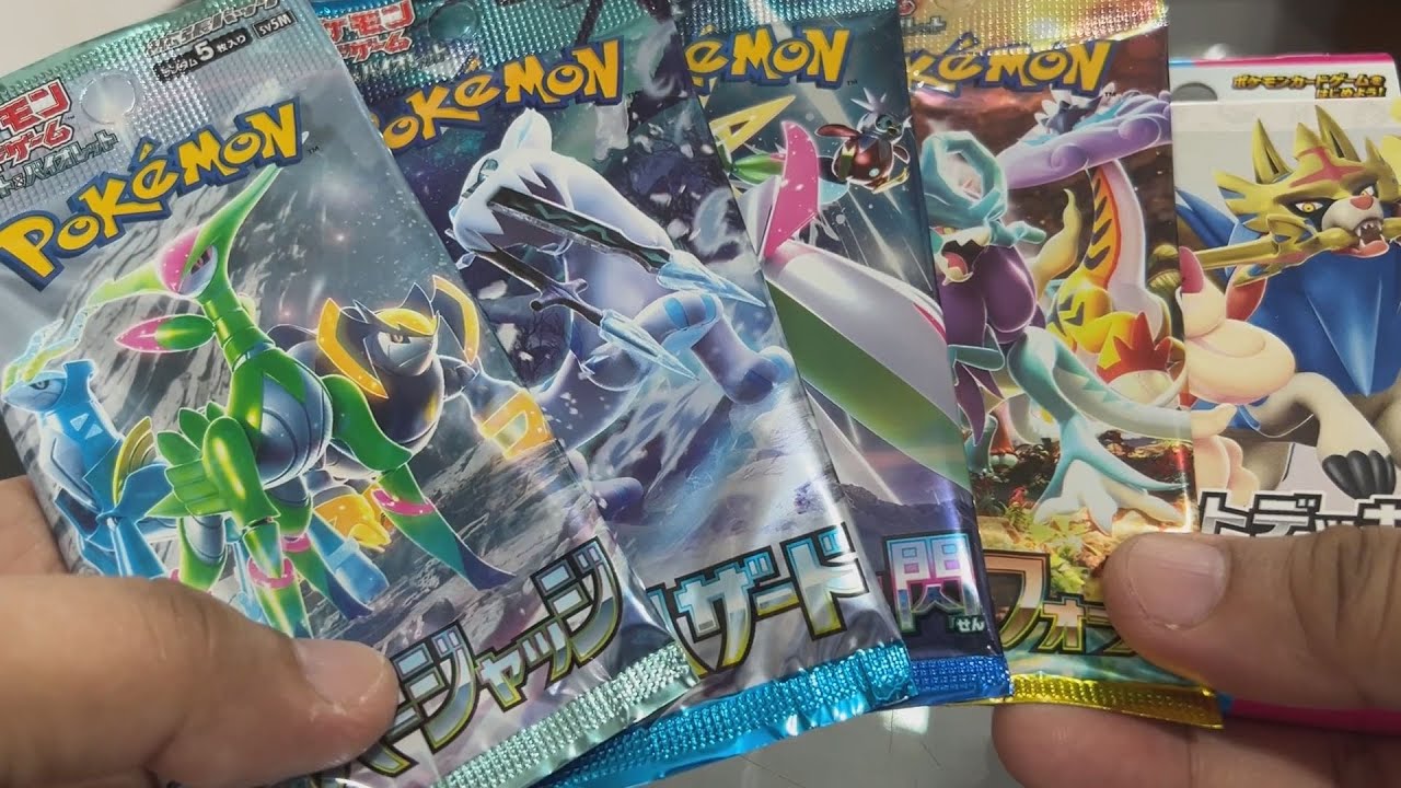 My First Pokemon Japanese Card Booster Packs - YouTube
