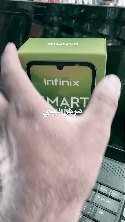 جهاز lnflnix سمار HD انفنكس سمارت اج دي ذاكرة 32 سعرالجهاز140الف ...