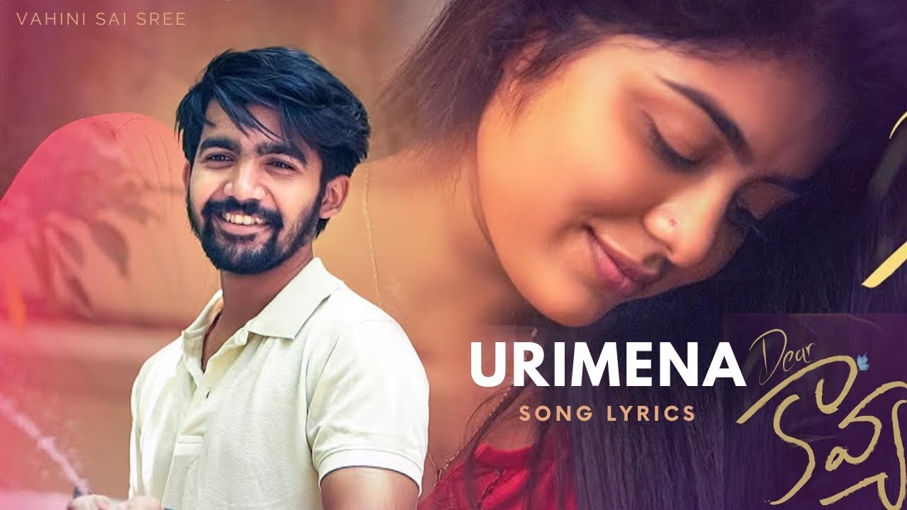 Dear kavya | Urimena lyrical video song |lyrical video song | dearkavya ...