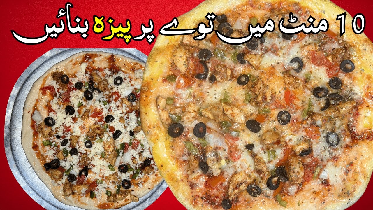Pizazz Recipe | Pizazz Recipe Without Oven | Pizazz Recipe At Home ...