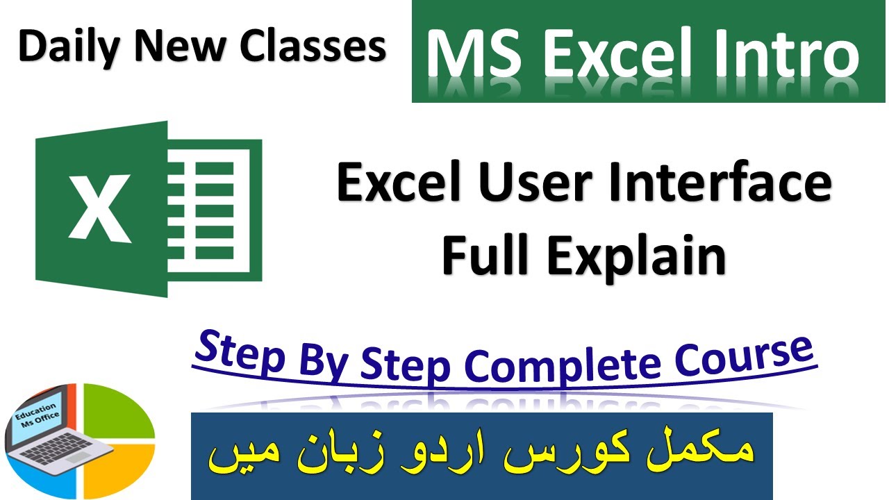 Ms Excel User Interface Explained Excel Introduction Urduhindi
