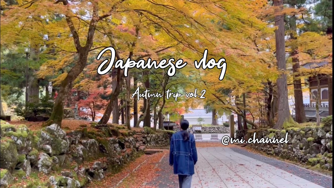 [Japanese vlog]Autumn trip vol.2 in Fukui and Kanazawa.[CC/EN]秋旅vol.2 ...
