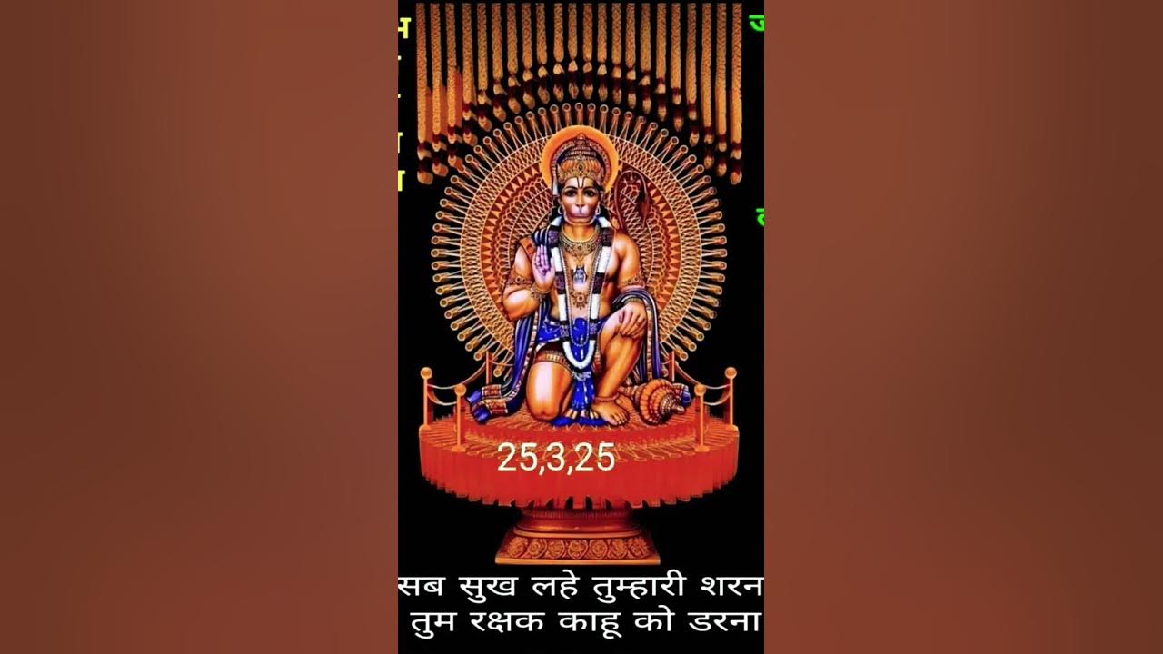 Shubh Shukla Hai Tumhari Sarna - YouTube