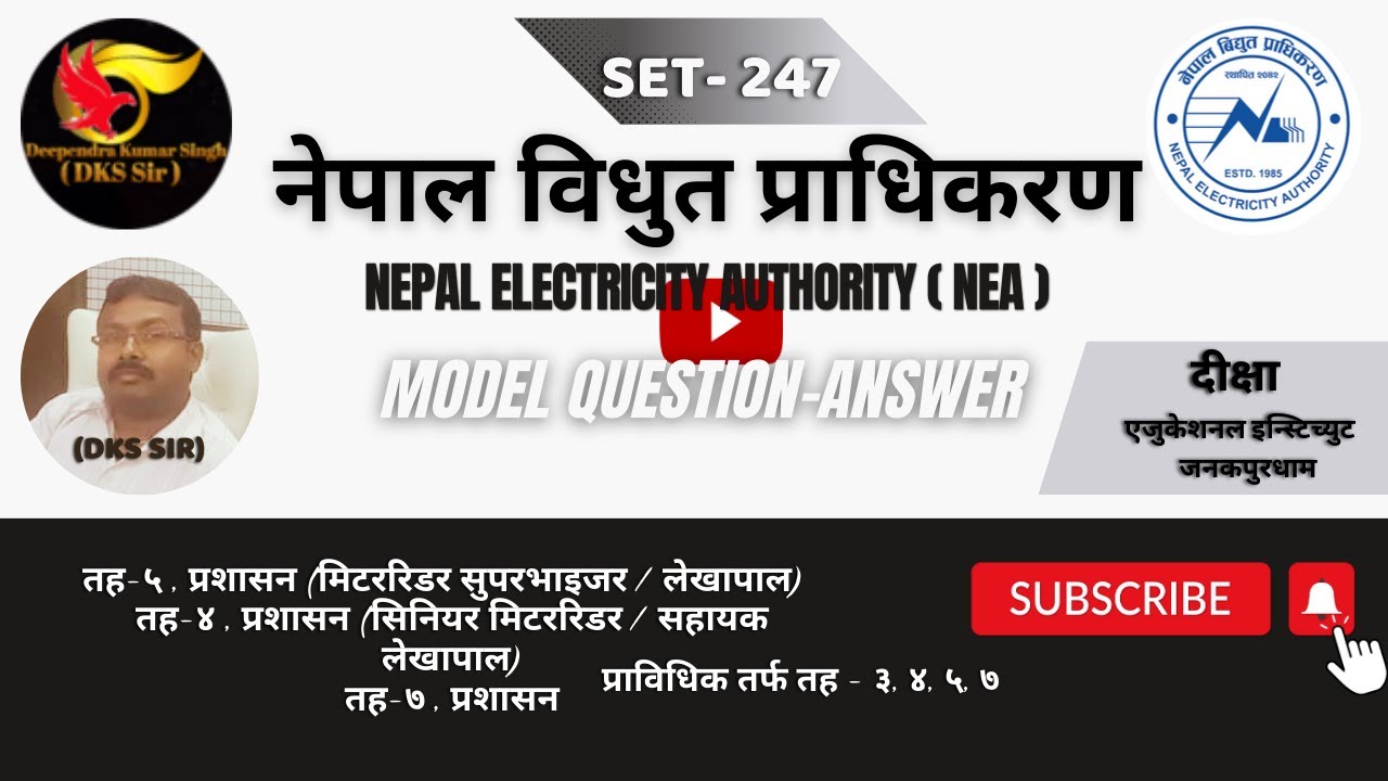 NEA Model Questions Level 4 & 5 ||Nepal Electricity Authority|| Nea ...