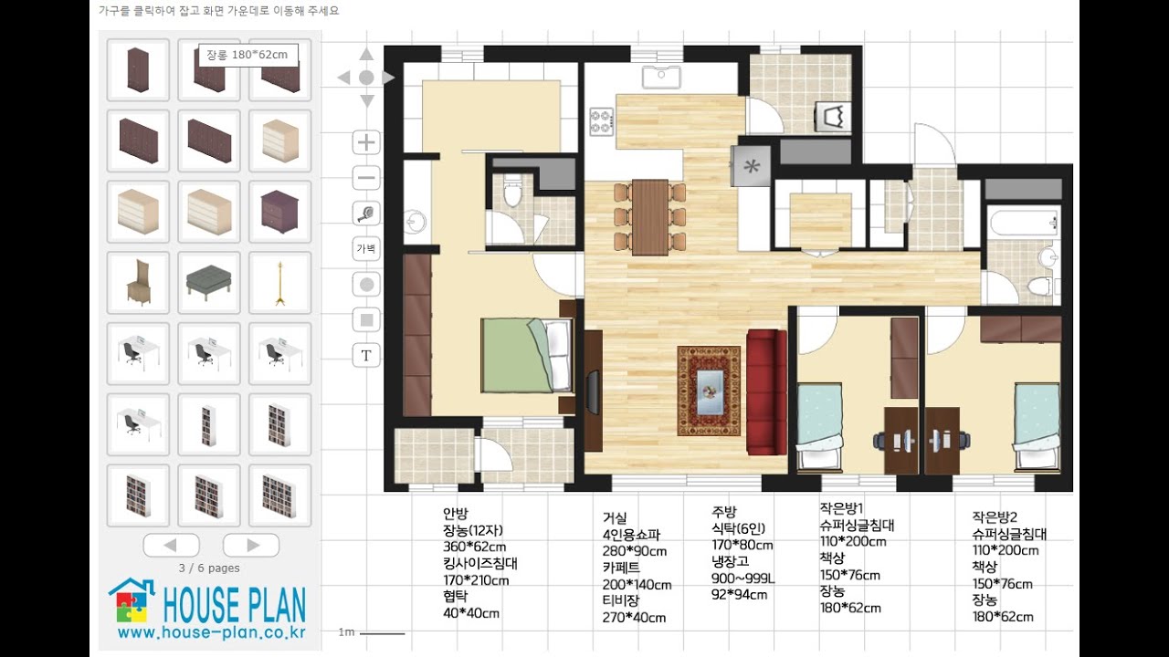 인천 두산위브더센트럴 84A TYPE 가구배치 프로그램 - YouTube