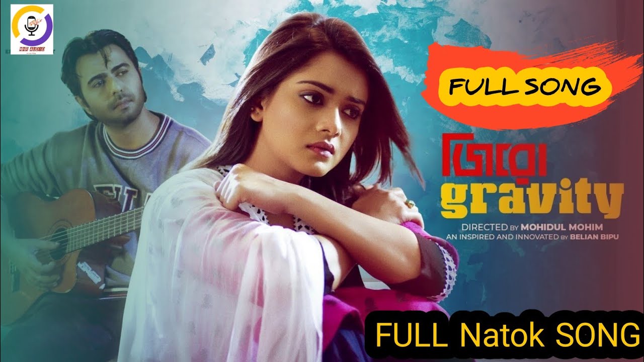 Zero Gravity Natok Full Song _ Apurba _ Tanjin Tisha _ Eid Natok Song ...