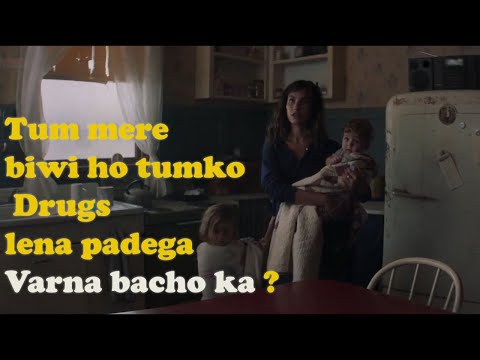 Husband force wife to take drugs Movie Explain || Gyani Explainer
