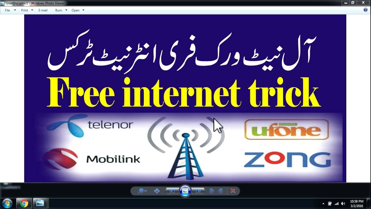 Use Free unlimited Internet On All Networks in pakistan,,,,,, - YouTube
