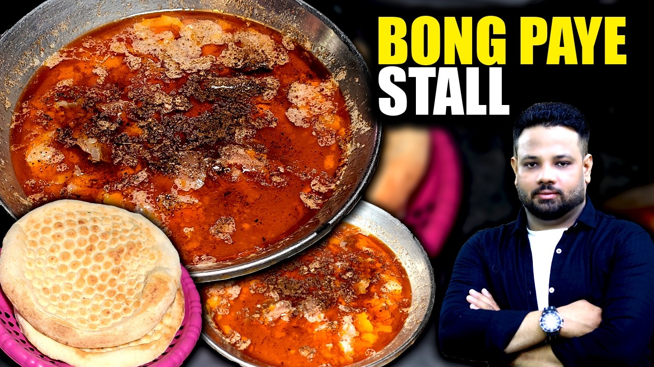 BONG PAYE STALL 30 YEAR OLD POINT - YouTube