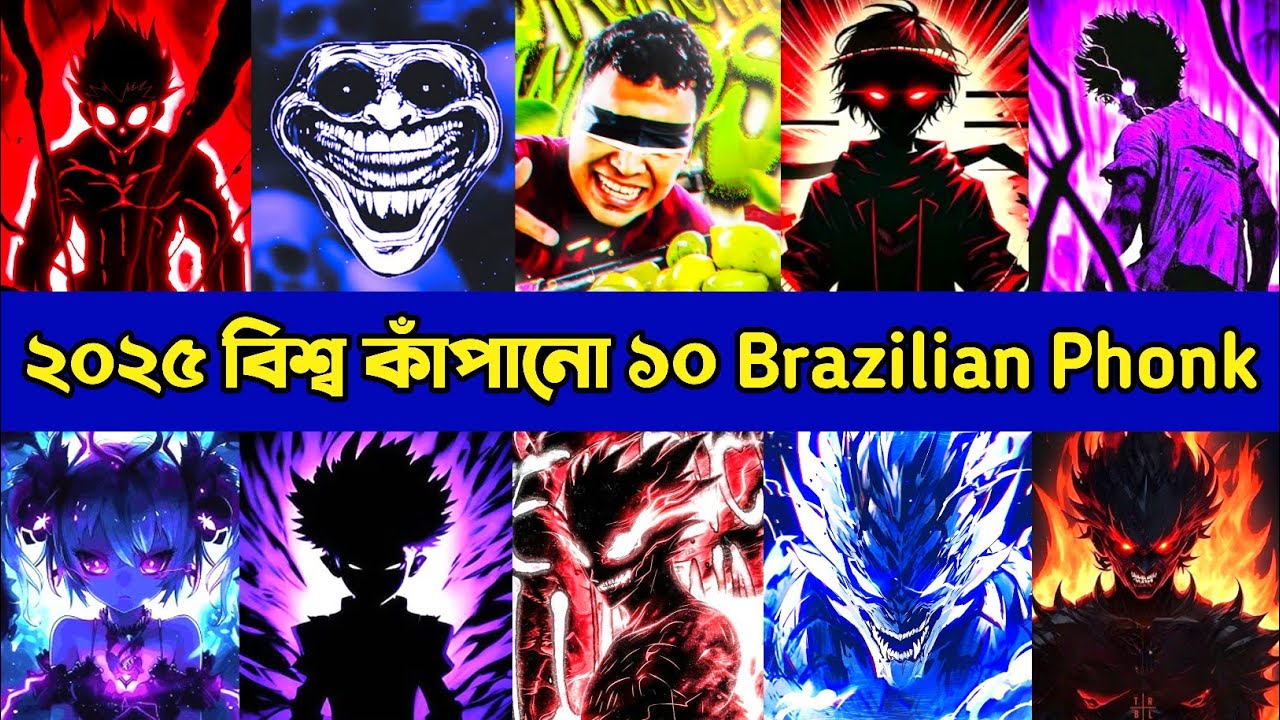 Top 10 Viral Brazilian Phonk Songs 2025 | Brazilian Phonk Songs | Viral ...