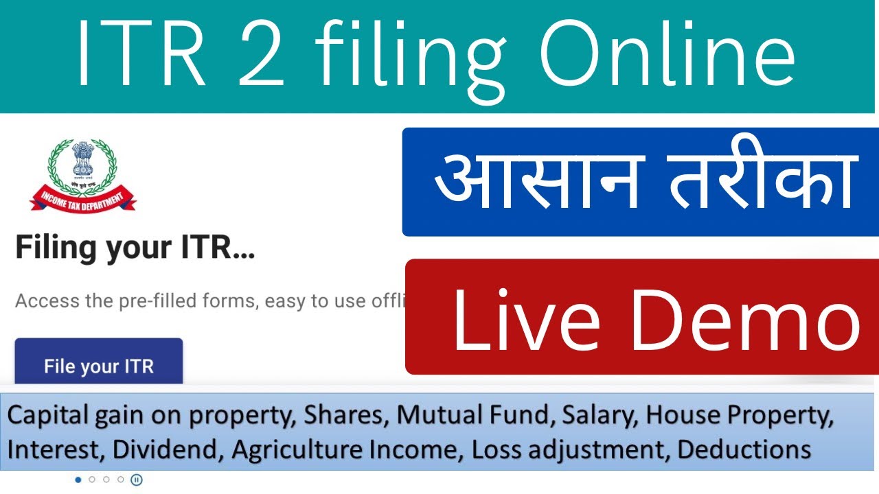 How to file ITR 2 Online 2023 | ITR 2 filing online | Income Tax Return ...