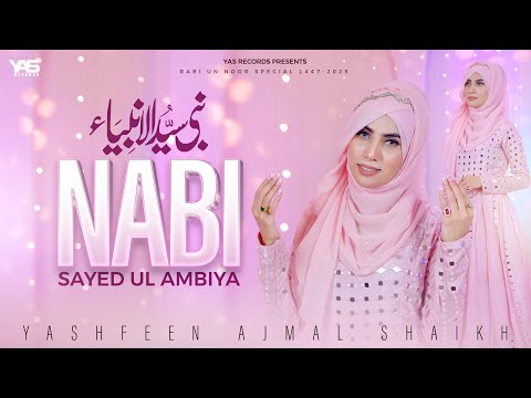 Nabi Sayed Ul Ambiya - New Rabi Ul Awal Naat 2025 - Yashfeen Ajmal Shaikh - 1500 Sala Jashne Wiladat