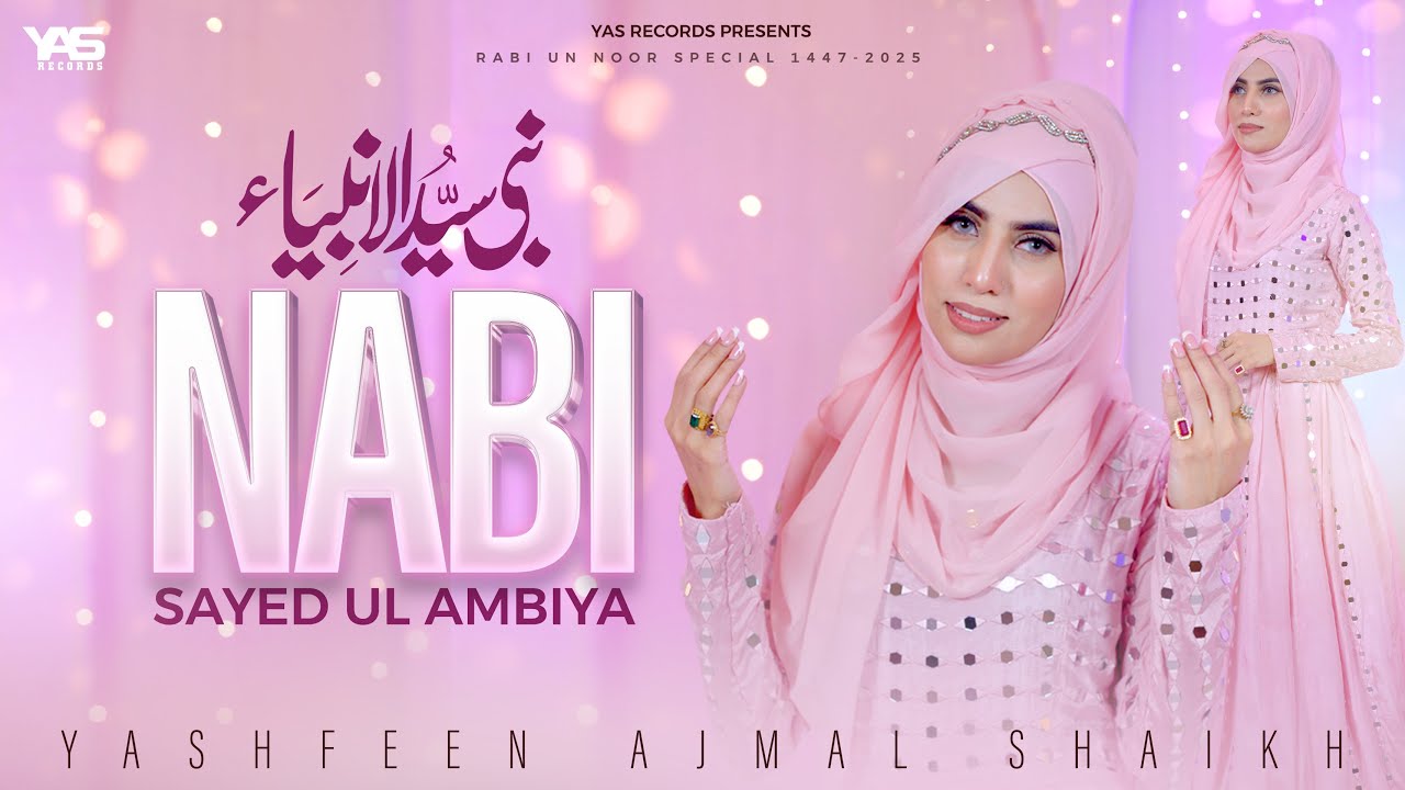 Nabi Sayed Ul Ambiya - New Rabi Ul Awal Naat 2025 - Yashfeen Ajmal Shaikh - 1500 Sala Jashne ...