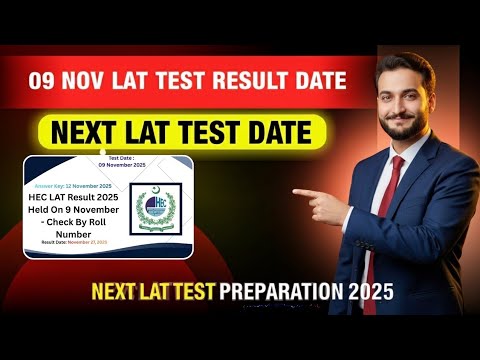 09 LAT Test OFFICIAL RESULT DATE || NEXT LAT TEST DATE 2026 || LAT TEST ...