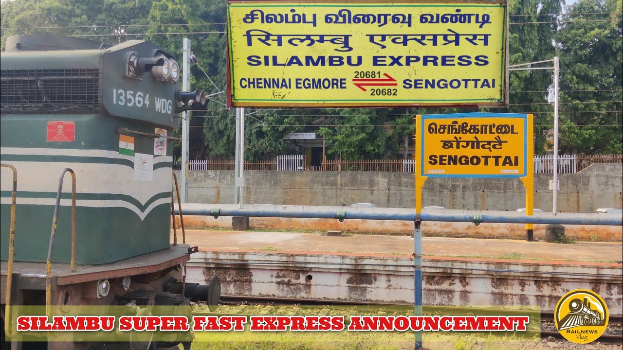 SILAMBU SUPER FAST EXPRESS ANNOUNCEMENT 🤩 | Sengottai - Egmore Via ...