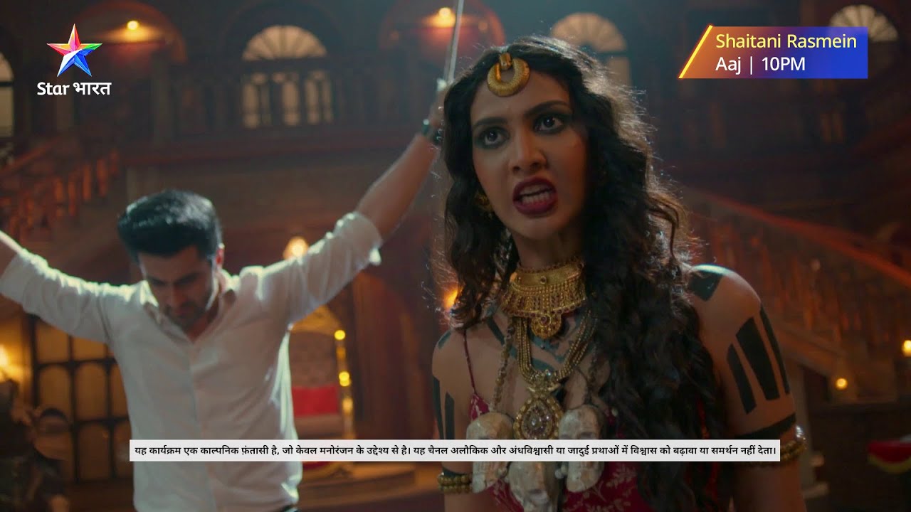 Raja Sahab ne racha Nikki ko khatm karne ka shadyantra - YouTube