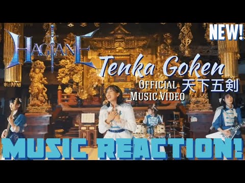 THIS IS SO EPIC!!🥰⚔️HAGANE - 天下五剣”Tenka Goken” Official Music Video(New ...