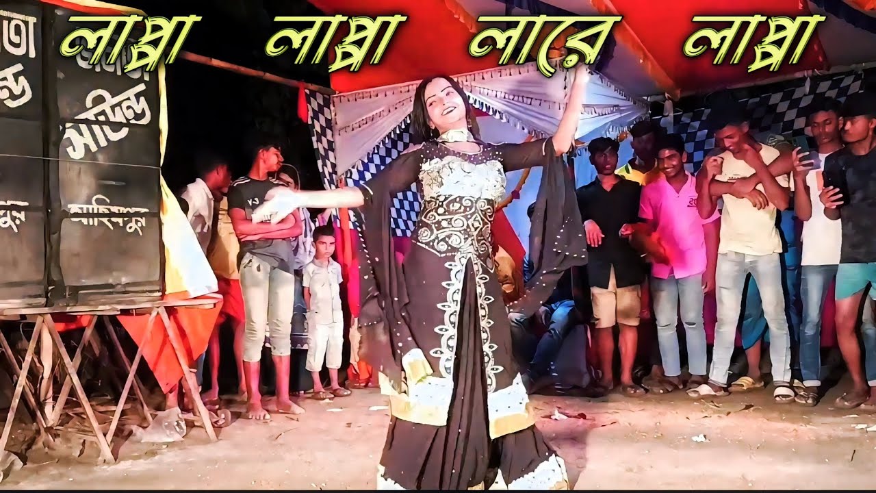 Lappa Lappa Dj Dance | লাপ্পা লাপ্পা লারে লাপ্পা লা | Bw Dancer 1m ...