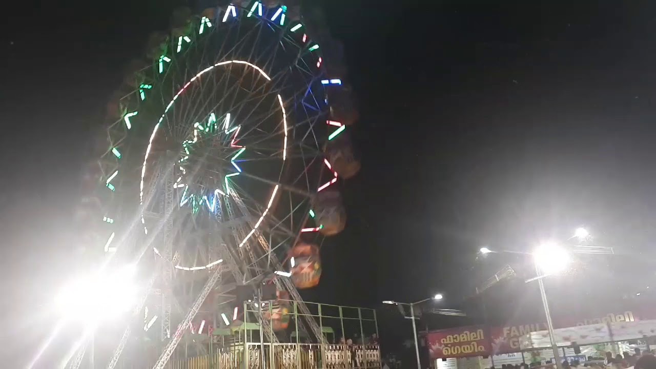Koppam fest December 2019 - YouTube