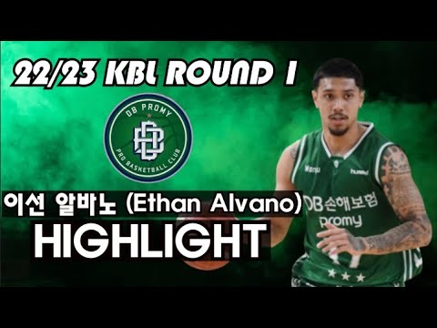 22-23 KBL 1라운드 원주DB 이선 알바노 하이라이트｜Ethan Alvano HIGHLIGHT - YouTube
