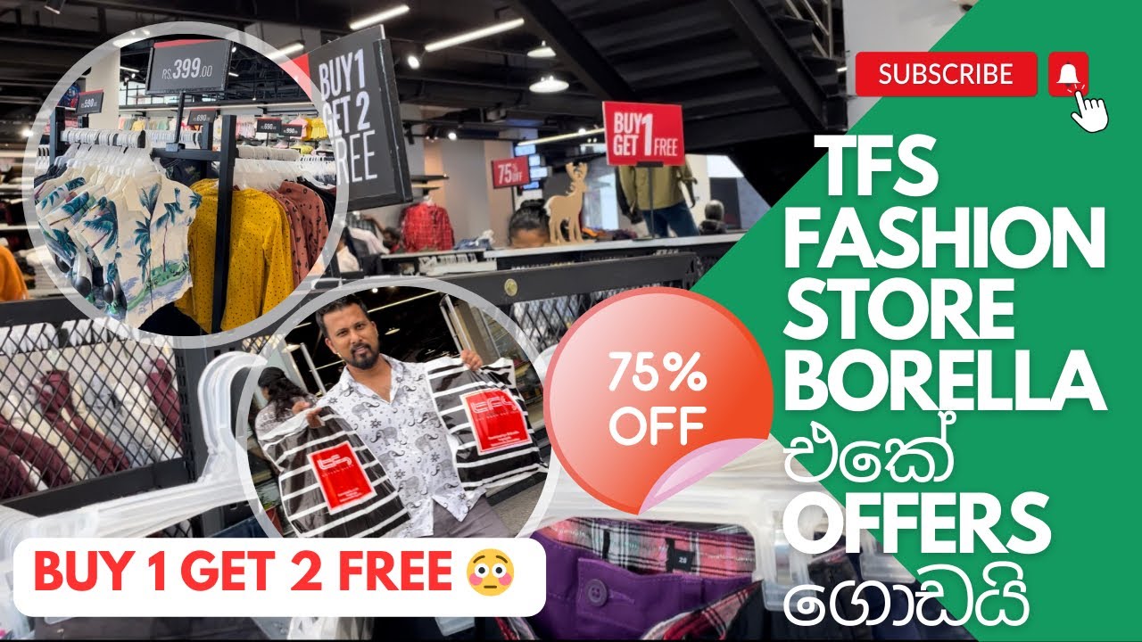 බොරැල්ලේ The Fashion Store | වට්ටම් ඉවරවෙන්න කලින් ගිහින් බලන්න | TFS ...