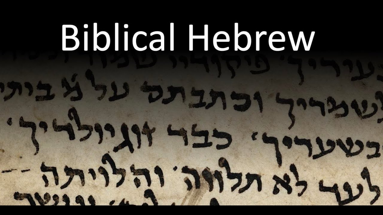 Hebrew Lesson 4 - YouTube