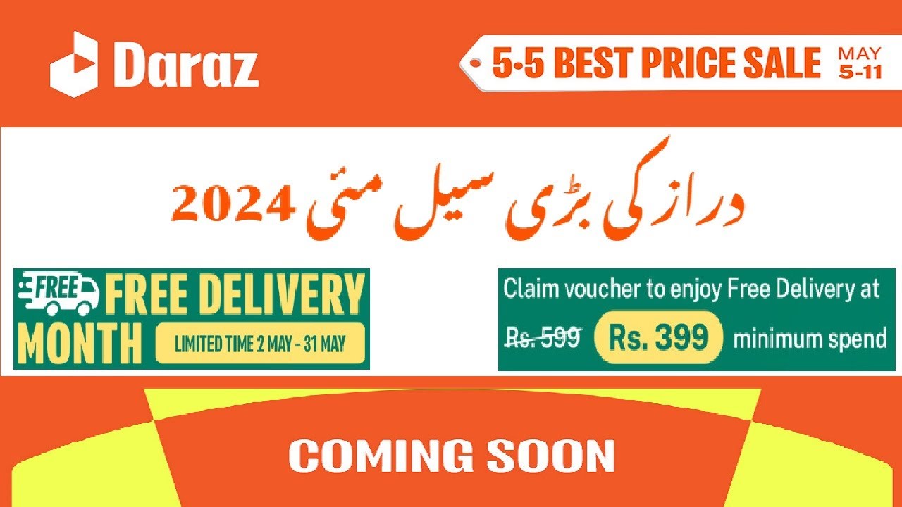 Daraz 5.5 Best Price Sale | Daraz free delivery campaign | Daraz 5.5 ...