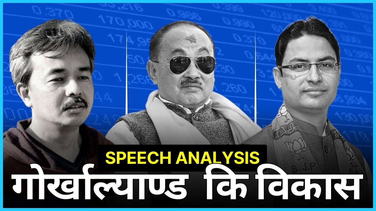 BJP- Raju Bista vs AITC- Gopal Lama vs INC- Dr. Munish Tamang कसले ...