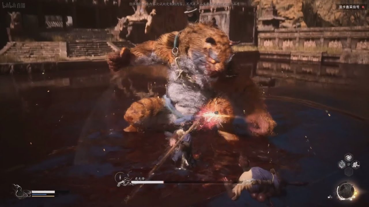 Black Myth:Wu Kong Boss:Tiger Pioneer - YouTube