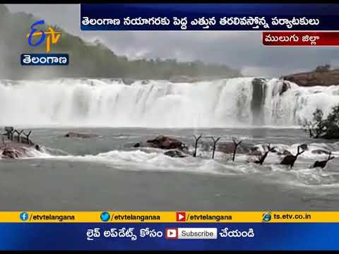 Telangana Nayagara - Bogatha Waterfalls Attract Tourists | at Mulugu ...