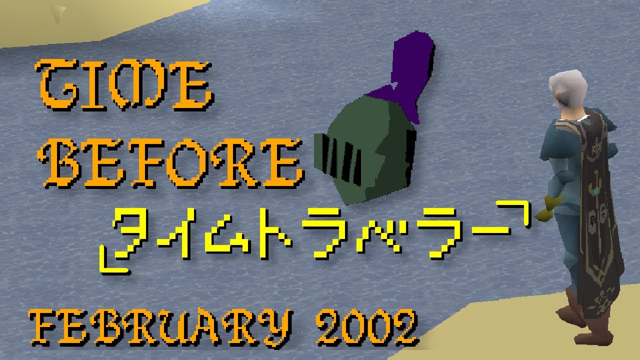 A RuneScape Anime | OSRS Time Traveller Ironman February 2002 PT 1 (#11 ...