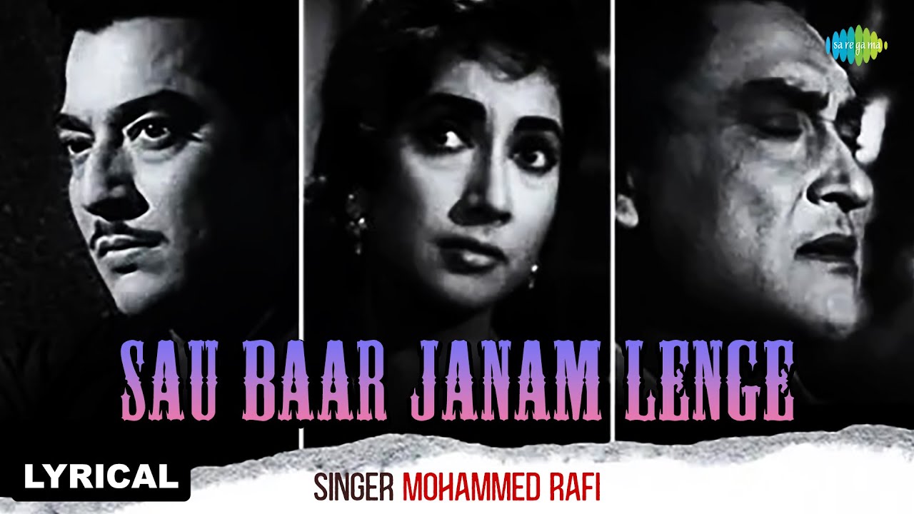 Sau Baar Janam Lenge | Lyrical | Ustadon Ke Ustad | Mohammed Rafi ...
