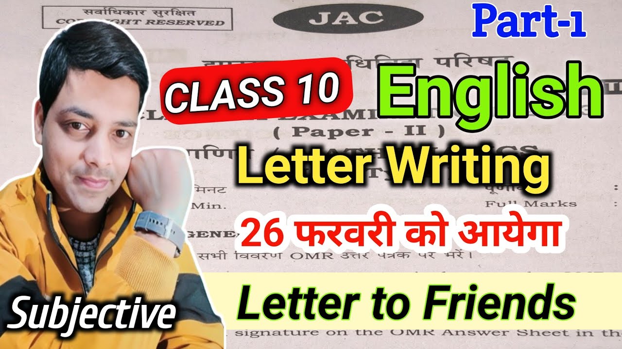 Class 10th English Letter Writing 2024 Letter To Friend About class-10th-english-letter-writing-2024-letter-to-friend-about