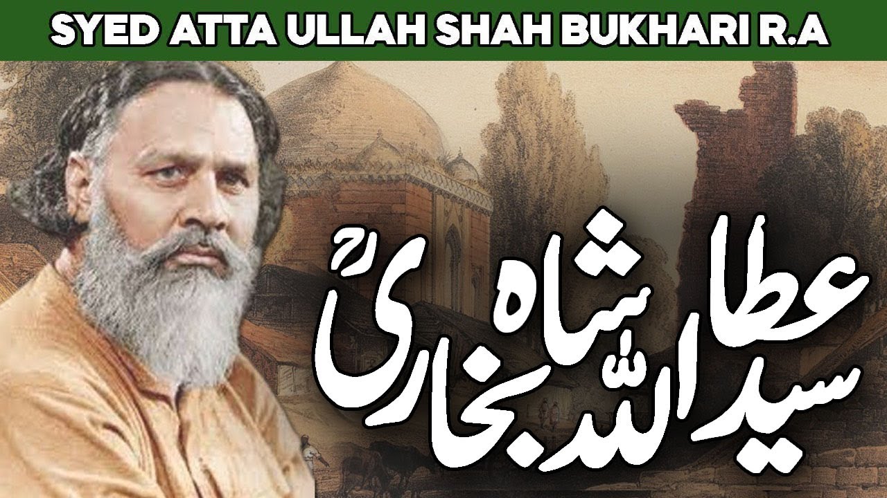 Syed Ataullah Shah Bukhari Biography | Attaullah Shah Bukhari Khutba ...