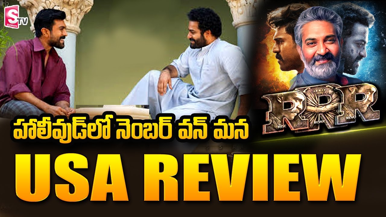 RRR Movie USA Genuine Review | RRR Movie USA Premier Show Review | Ram ...