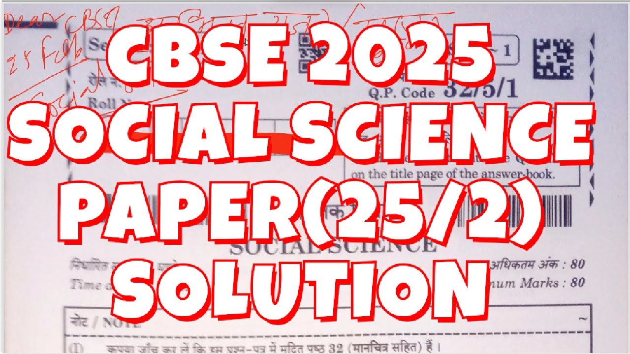 CBSE class 10 Social Science set-3 paper Solution/Social Science set-3 ...